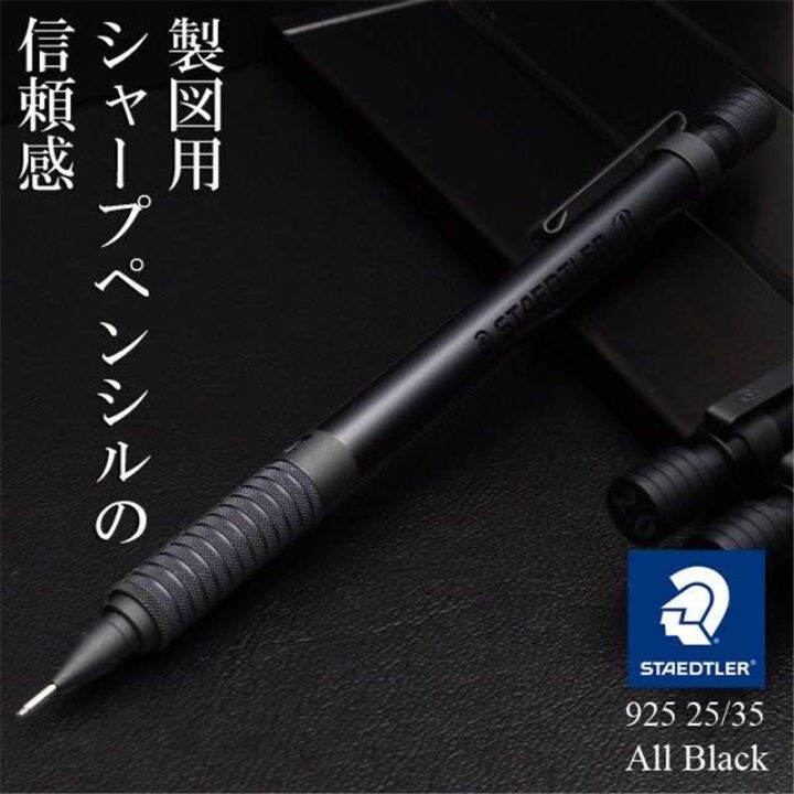 Japan's STAEDTLER Shidelou 30th Anniversary Limited 925 frosted black ...