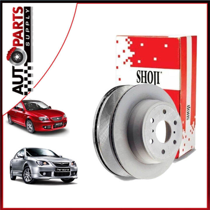 SHOJI REAR BRAKE DISC ROTOR PROTON GEN2 PERSONA