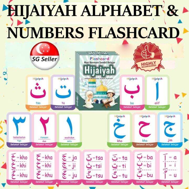 [SINGAPORE SELLER] Children's Hijaiyah Alphabet & Numbers Flashcard ...