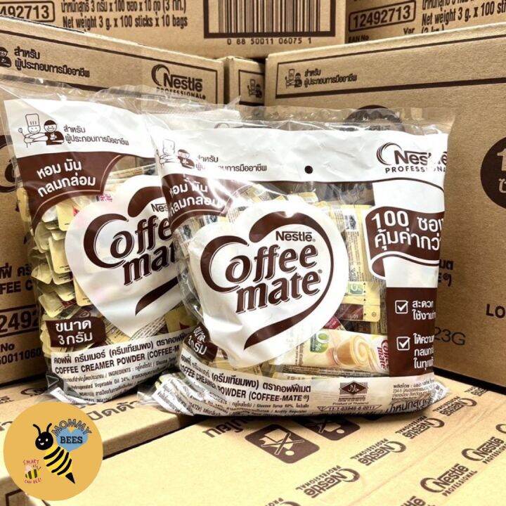 Coffee Mate Stick คอฟฟี่เมต แบบซอง 3 กรัม (แพ็ค 100 ซอง) | Lazada.co.th