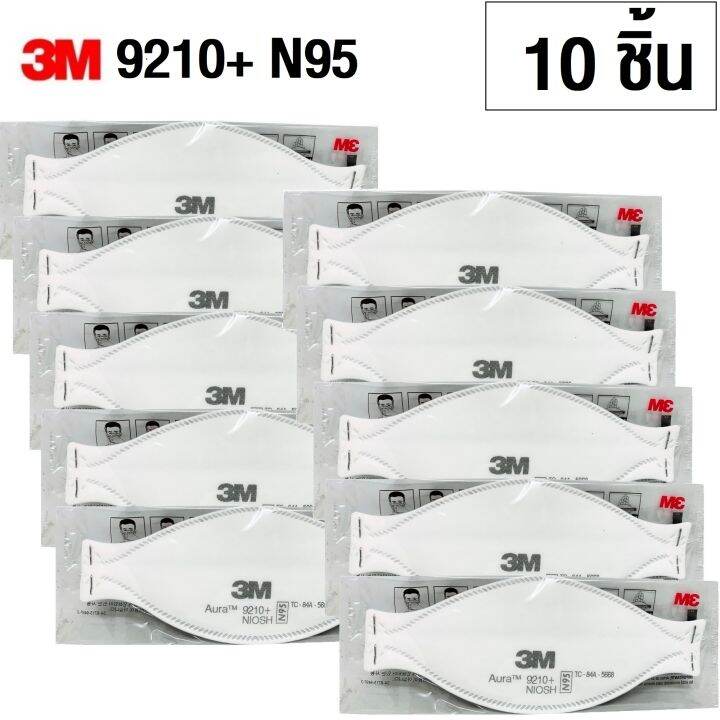 3M 9210+ N95 (10ชิ้น) หน้ากากป้องกันอนุภาคฝุ่น Flat Folded Particulate ...