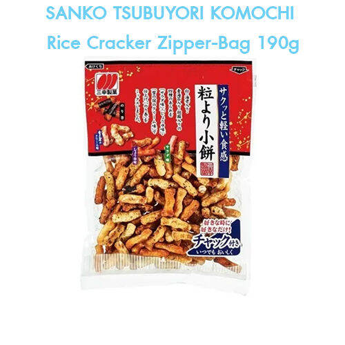 SANKO TSUBUYORI KOMOCHI Rice Cracker Zipper-Bag 190g | Lazada.co.th