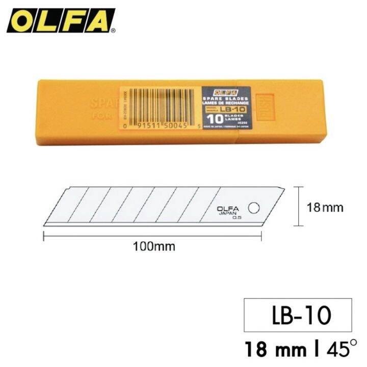 ใบมีดคัตเตอร์ใหญ่ “OLFA” LB-10 (กล่องละ 10 ใบ) | Lazada.co.th