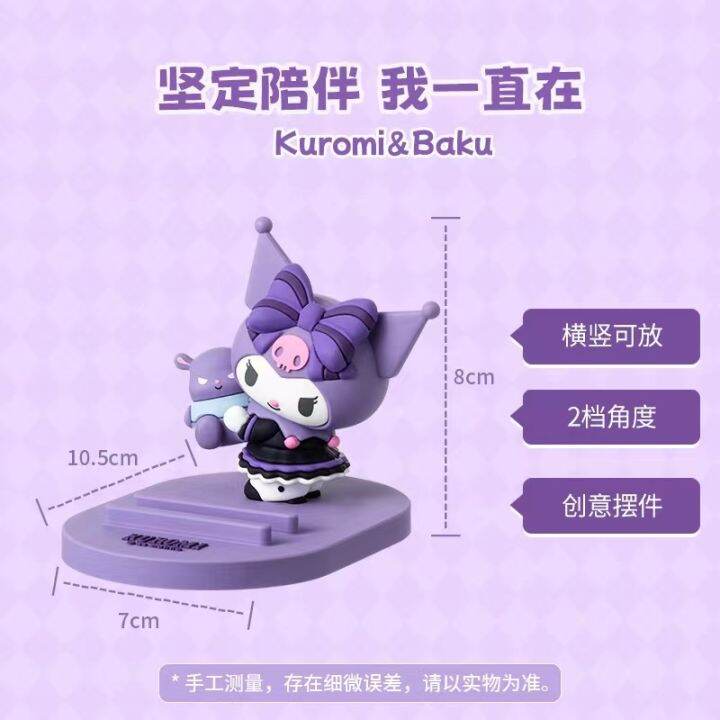 STAND HP MINISO KUROMI | Lazada Indonesia