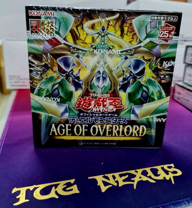 Yu-Gi-Oh Age of Overlord Booster Box | Lazada.co.th