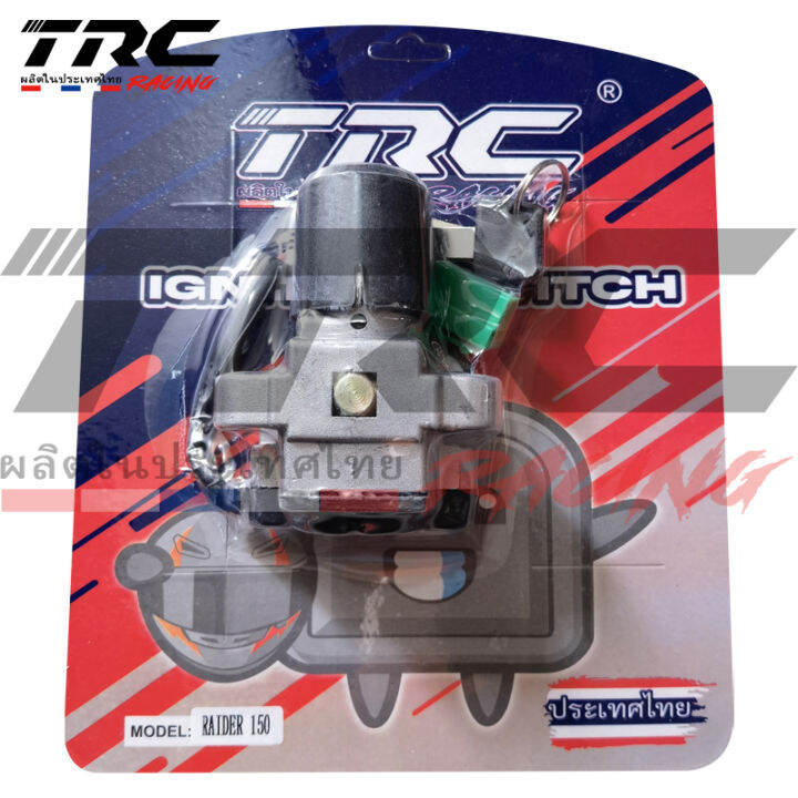TRC Suzuki Raider R150 Ignition Switch COD Raider 150 Motorcycle ...
