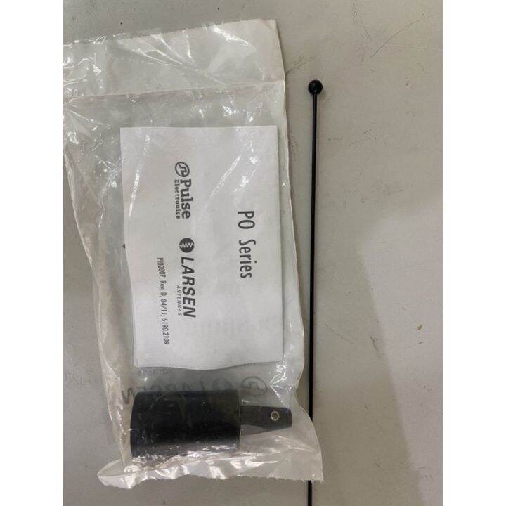 Larsen PO150 Mobile Antenna VHF Original USA | Lazada PH