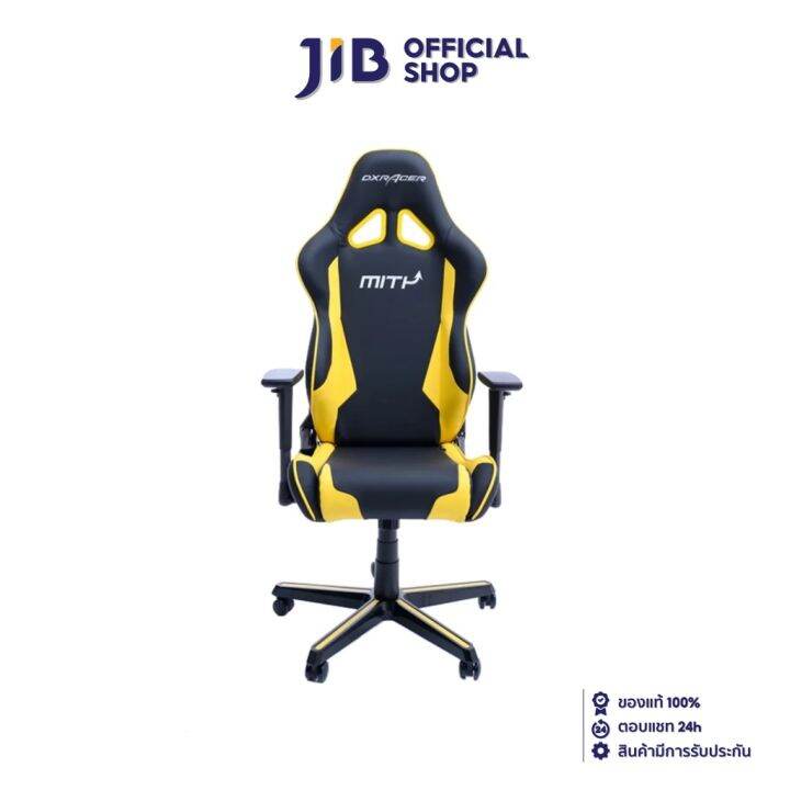 GAMING CHAIR (เก้าอี้เกมมิ่ง) DXRACER MITH TEAM (RZ134/NY) BLACK-YELLOW (ASSEMBLY REQUIRED ...