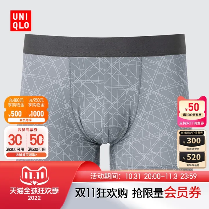 Uniqlo cool black technology men's AIRism knitted shorts low waist cool ...