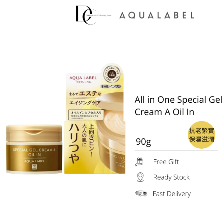 Aqualabel All in One Special Gel Cream A Oil In 90g (Anti-Aging, Moisturizing, Face Cream) | Lazada
