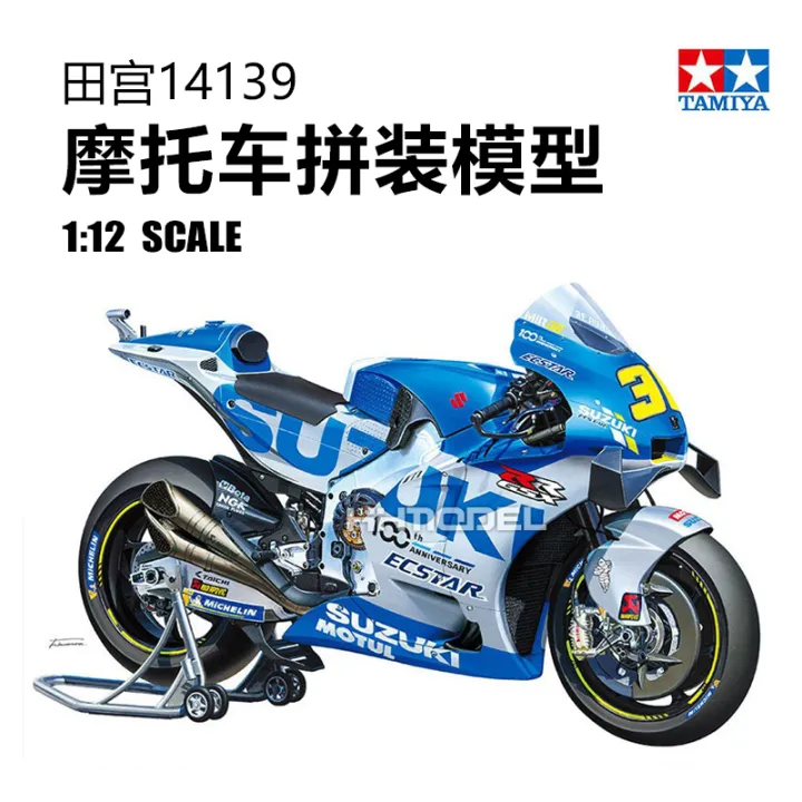 Tamiya 14139 1/12 Scale Model Kit Team Suzuki ECSTAR GSX-RR MotoGP'20 ...