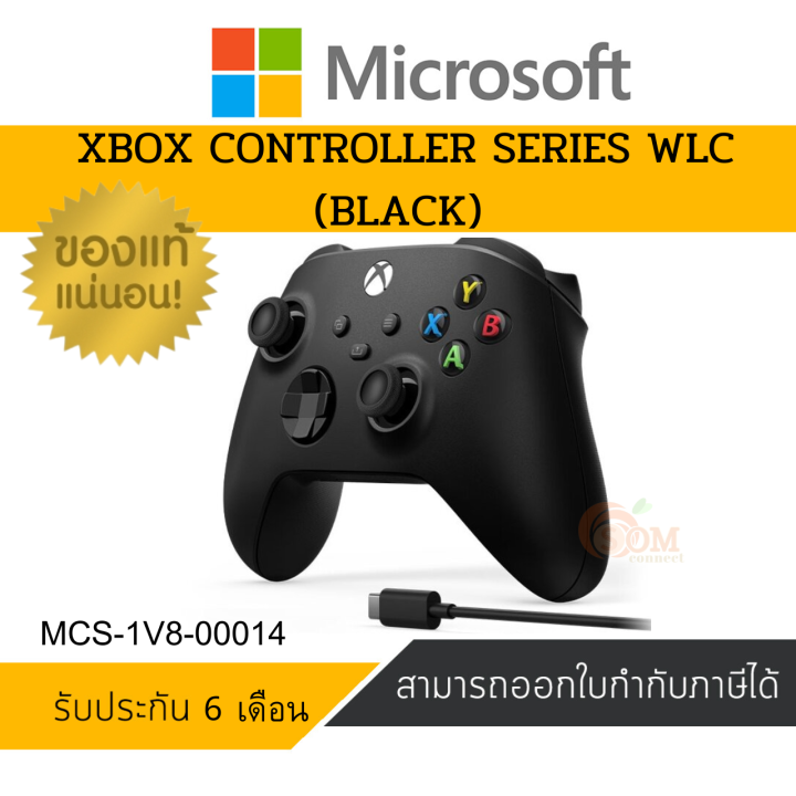 WIRELESS CONTROLLER (อุปกรณ์ควบคุมสำหรับเล่นเกมไร้สาย) MICROSOFT XBOX ...