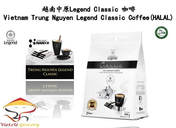 越南进口中原Legend Classic咖啡Vietnam Trung Nguyên Legend Classic Coffee/Cà phê ...
