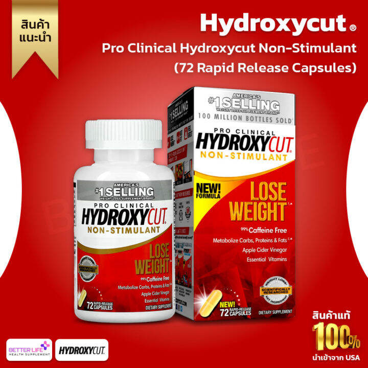 Hydroxycut, Pro Clinical Hydroxycut, Non-Stimulant, 72 Rapid-Release ...