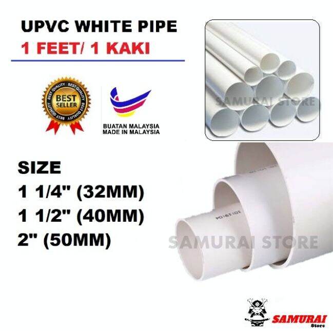 UPVC White Pipe UPVC Paip Putih Size: 1 1/4" (32mm) 1 1/2" (40mm) 2" (50mm) | Lazada