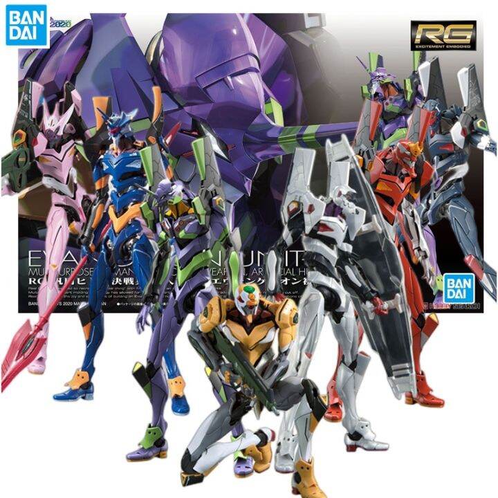【Authentic Authorization】Bandai Original EVA NEON GENESIS EVANGELION RG ...