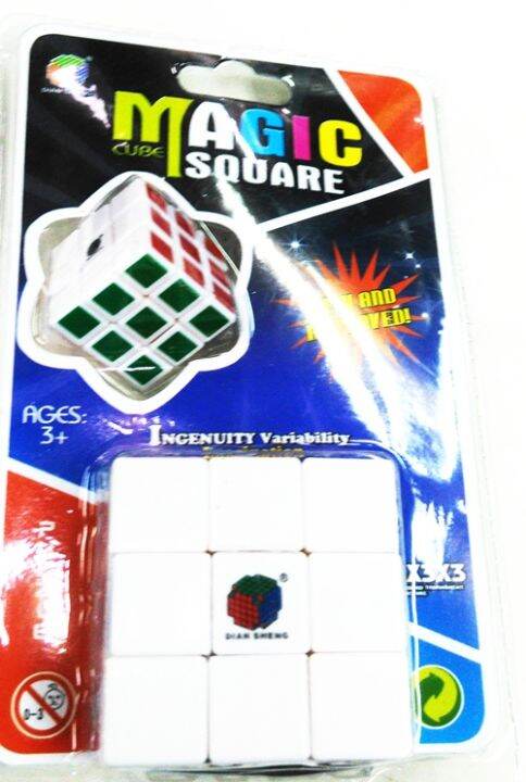 STEVE Accessory รูบิค 3*3*3 (ซื้อแม่แถมลูก) Magic Square CUBE มอก.685 ...