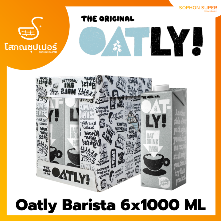 Oatly Oat Drink Barista Edition โอ๊ตลี่ นมข้าวโอ๊ต บาริสต้า 6x1000ML | Lazada.co.th