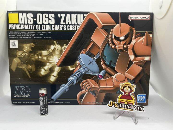 Gundam - HG (High Grade) Model Kit - Zaku II Char Custom | Lazada PH