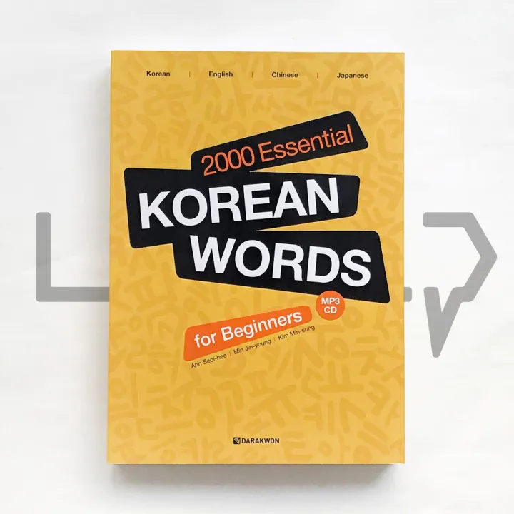 2000 Essential Korean Words for Beginners by Darakwon | Lazada PH