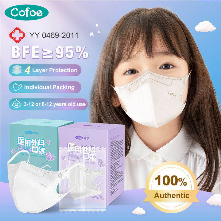 Cofoe หน้ากากผ่าตัด4Ply ทางการแพทย์สำหรับเด็ก (อายุ3-12ปี) 3D ตะขอเกี่ยวหูแบบยืดหยุ่นหน้ากาก ...