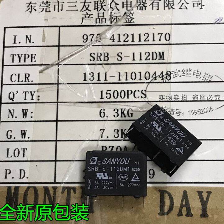 New-Genuine㍿ Rơ le Sanyou SANYOU SRB-S-112DM1 12VDC 4 chân mới nguyên ...
