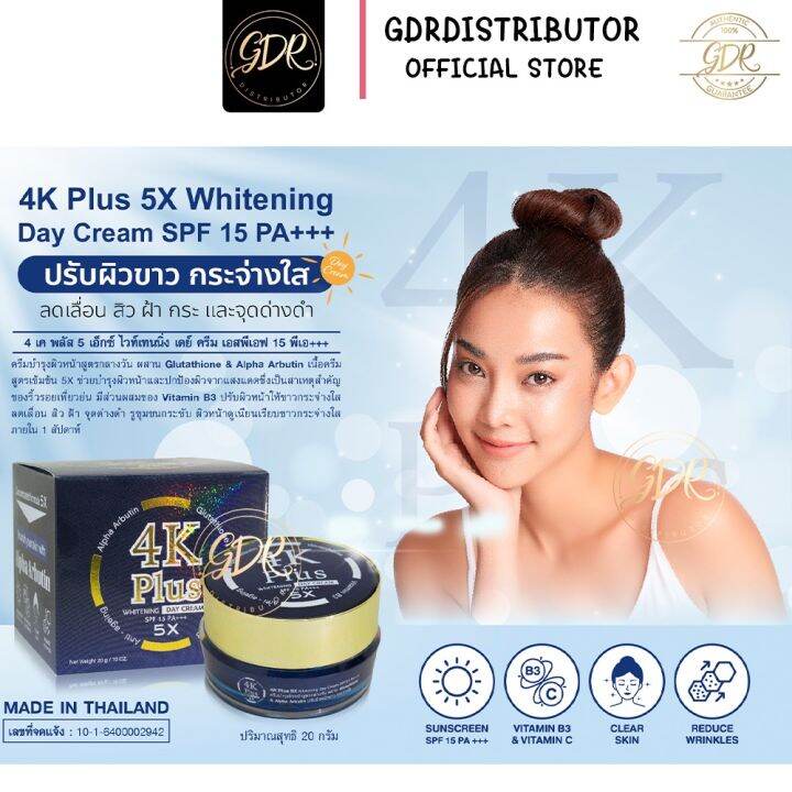 4K Plus Whitening Day Cream SPF 15 PA+++ 5X 4 เค พลัส 5 เอ็กซ์ ไวท์เทน ...