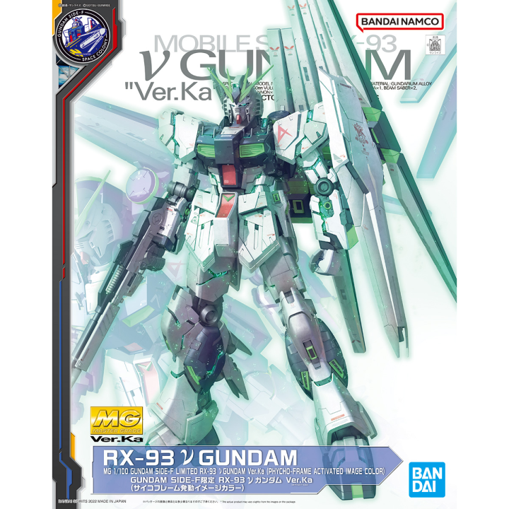 [Pre-order] MG 1/100 Limited RX-93 Nu Gundam Ver.ka (Psycho frame ...