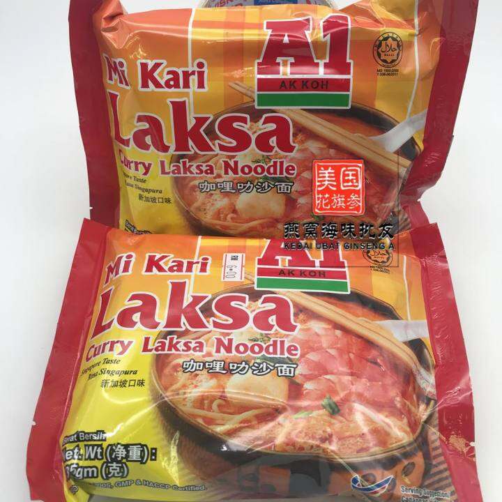 (A1) Ak Koh 新加坡口味 咖喱叻沙面 Singapore Taste Curry Laksa Noodle / Rasa Singapura Mi Kari Laksa (135g ...