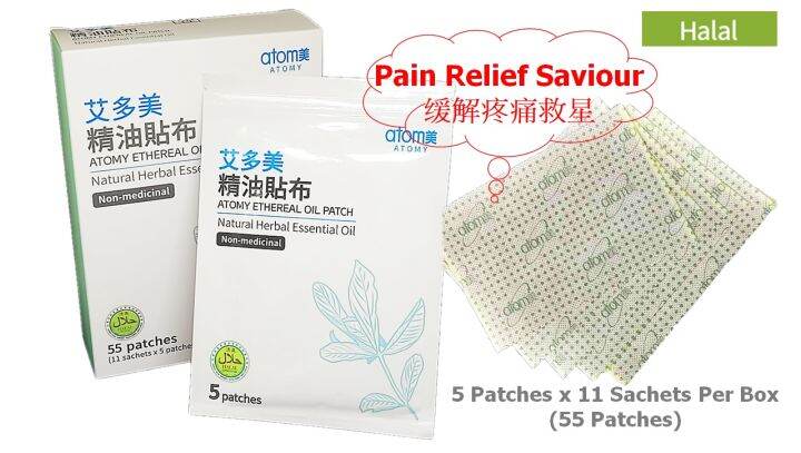 Atomy Ethereal Oil Patch 11 Sachets - Free Atomy Color Food Vitamin C ...