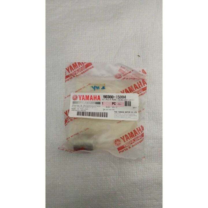 บู๊ชเพลาสตาร์ท สำหรับรุ่น MIO อะไหล่แท้ YAMAHA 90380-15804 | Lazada.co.th