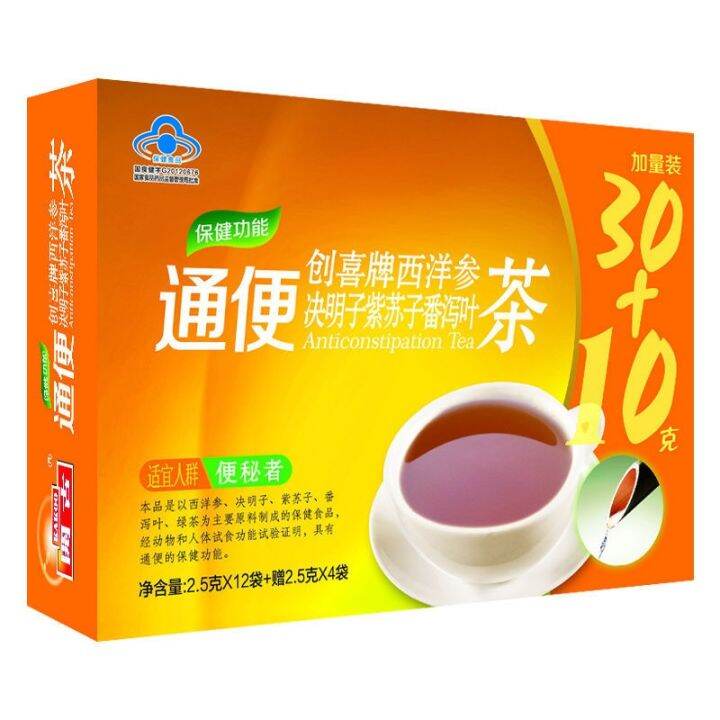 Sakura Five Elements Tea Moisturizing Bowel Laxative Constipation Senna ...
