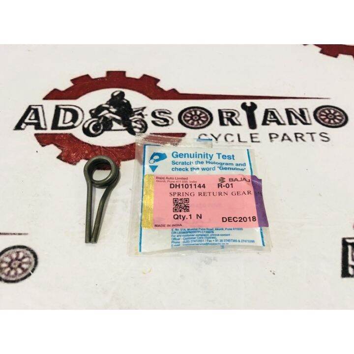 ROUSER180 ROUSER200 | 220 SPRING GEAR SHIFTER DH101144 | Lazada PH