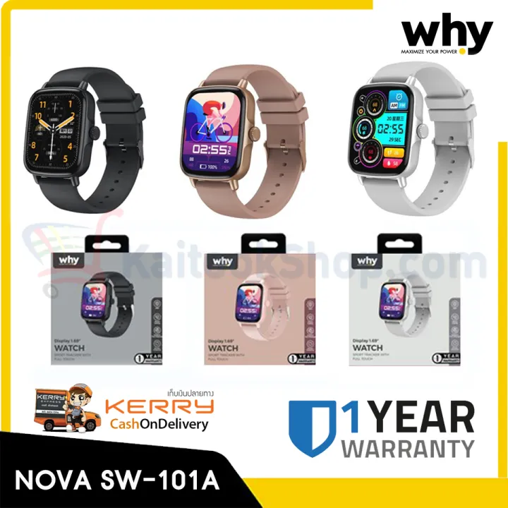 นาฬิกาข้อมืออัจฉริยะ | Why NOVA SW-101A Smart Watch # ประกัน 1 ปี + ส่ง ...