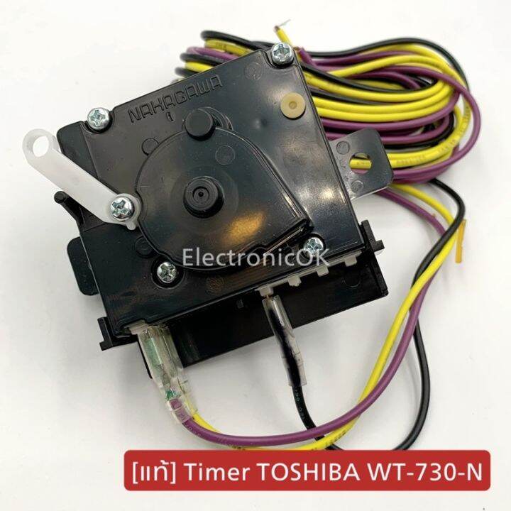 [แท้] Timer นาฬิกา Toshiba WT-730-N | Lazada.co.th