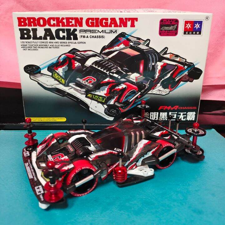 Tamiya Xingda Unassembled Car Great Magnum R Buster Sonic Hurricane ...