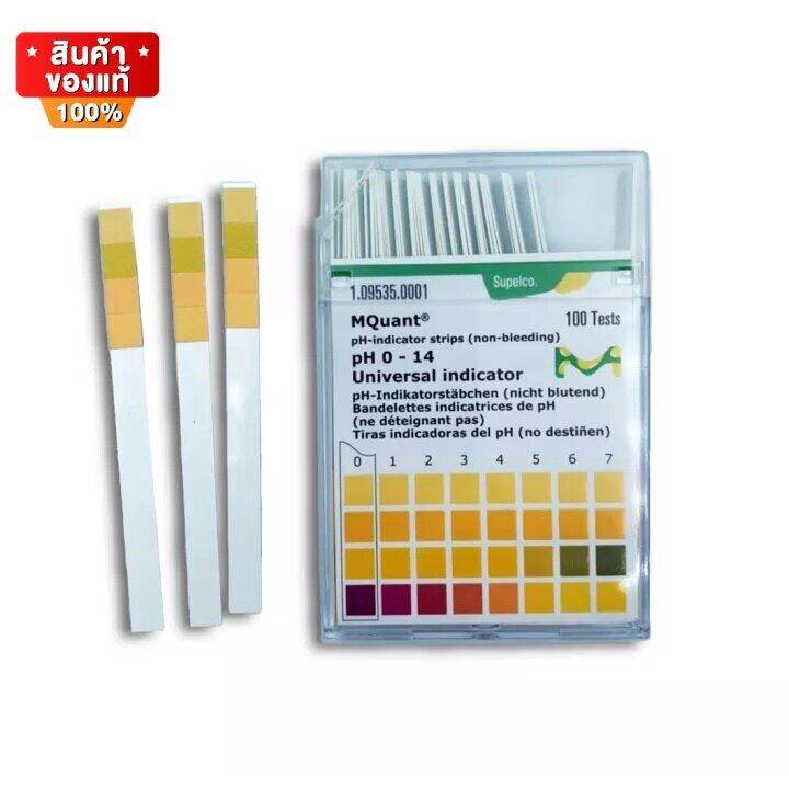 กระดาษทดสอบ pH แบบ Universal Indicator กระดาษลิตมัส จำนวน 1 กล่อง บรรจุ ...