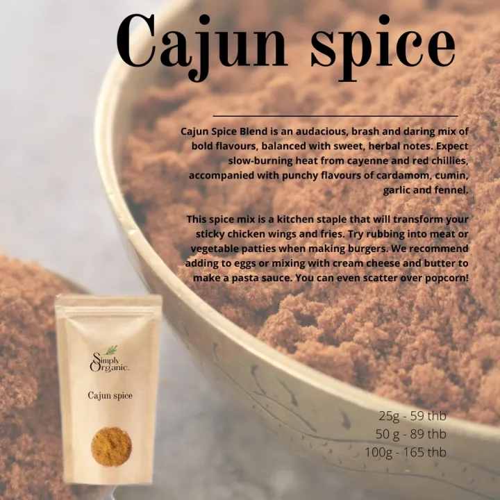 Cajun spice the best quality | Lazada.co.th