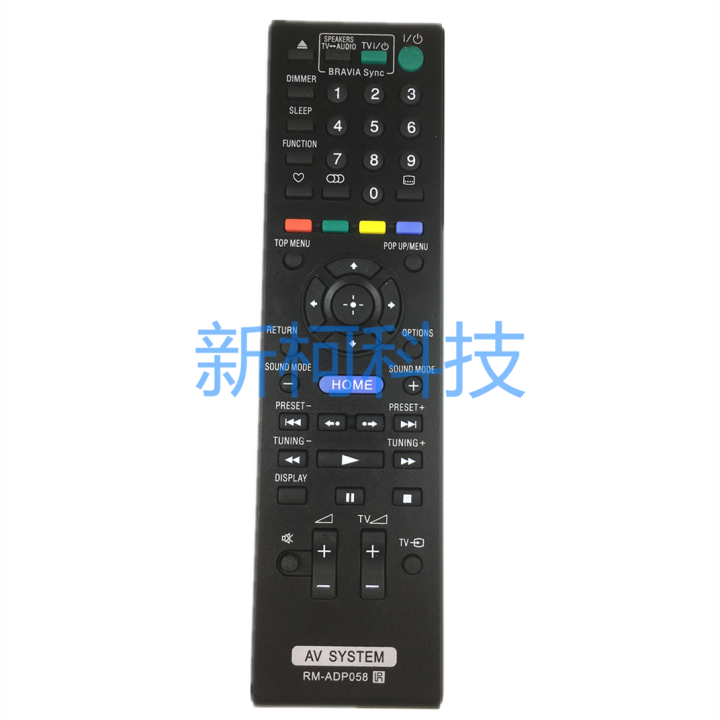 2022 Originalﺴ 1Sony Home Theater Amplifier Remote Control RM-ADP058 ...