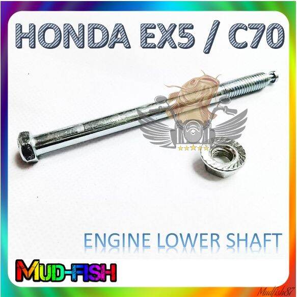 HONDA EX5 / C70 ENGINE SHAFT, SCREW / BOLT + NUT (LOWER) | Lazada