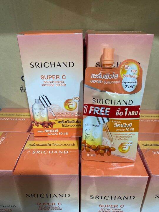 (1 แถม 1)SRICHAND ซุปเปอร์ ซี ไบร์ทเทนนิ่ง อินเทนซ์ เซรั่ม (10มล.) ศรีจันทร์ | Lazada.co.th