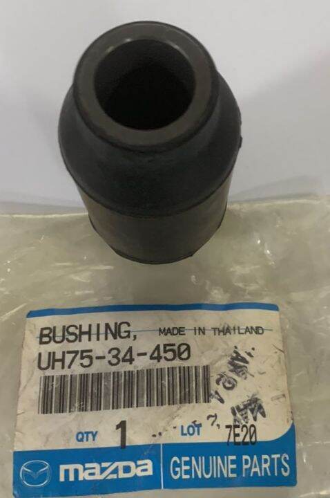 Mazda Suspension Arm Bushing - LOWER - for Ford Ranger 1999-2011 / Ford ...