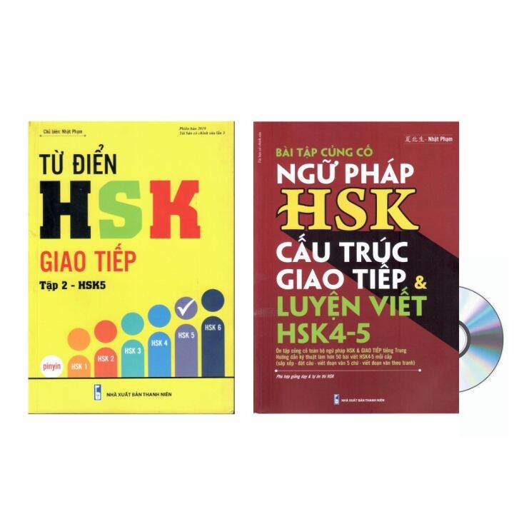 Sách-Combo: Bài tập ngữ pháp HSK cấu trúc giao tiếp & luyện viết HSK4-5 + Từ điển HSK giao tiếp ...