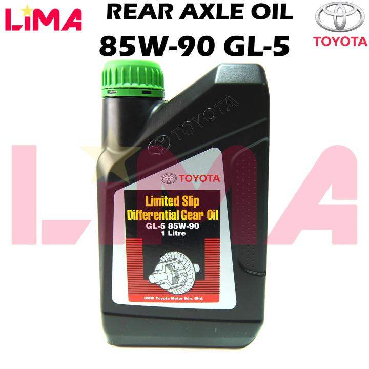 TOYOTA 85W-90 GL-5 REAR AXLE GEAR OIL 1L *ORIGINAL* | Lazada