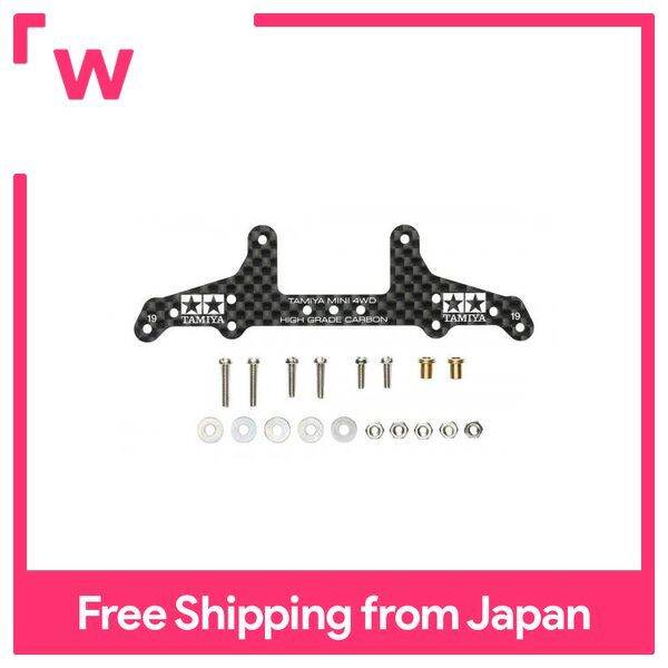 Tamiya Mini four wheel drive Special Products HG Super X chassis carbon Rear Roller Stay 1.5mm ...