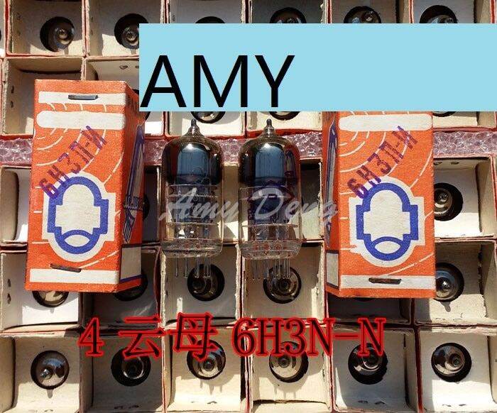 4 mica poison sound, 6H3N-N electron substitution, 6n3, 2C51 5670 ...