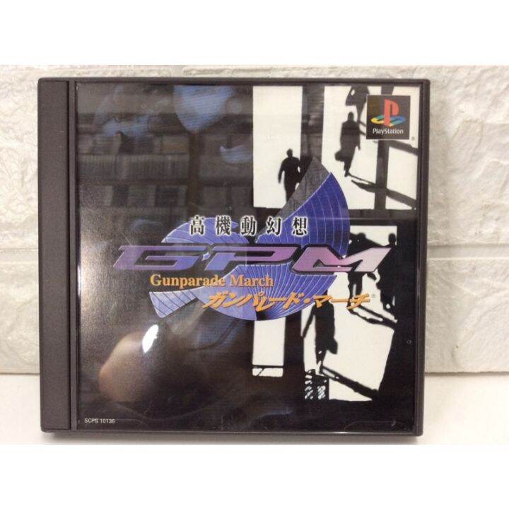 แผ่นแท้ [PS1] Koukidou Gensou GPM - Gunparade March (Japan) (SCPS-10136 ...