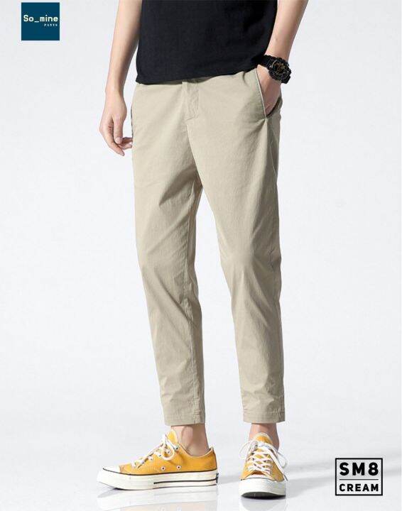 so_mine-กางเกงผู้ชาย ผ้าคอตตอนสเปนเด็กซ์ผ้ายืด กางเกงลำลแง กางเกงทำงาน ...