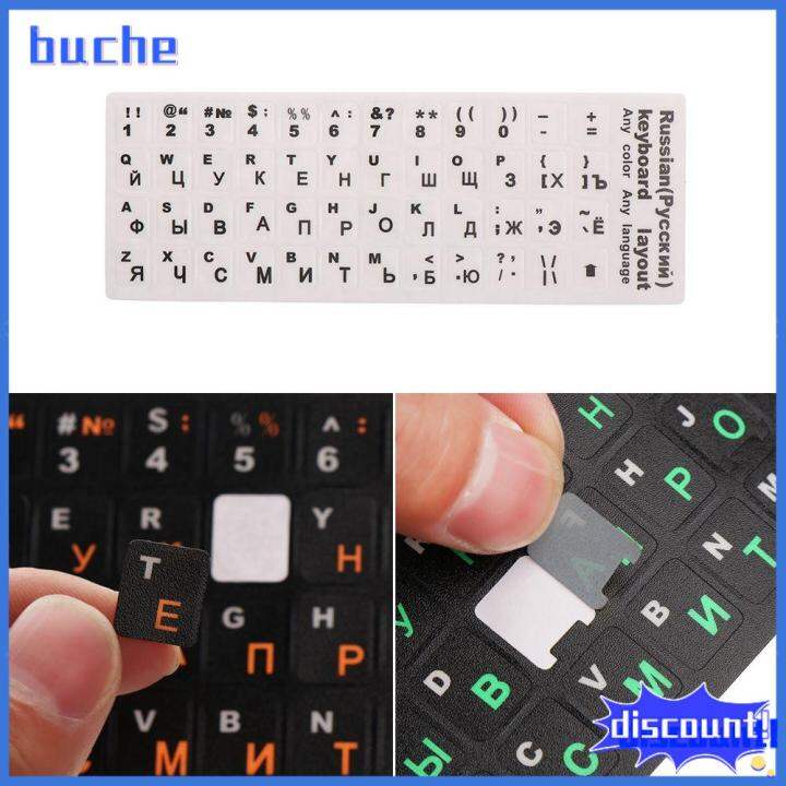 BUCHE High Quality PVC Waterproof Frosted Cover Sticker Keyboard ...
