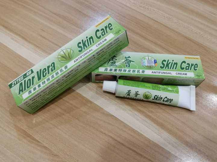 芦荟青草特效皮肤乳膏 Alor Vera skincare antifungal Cream 16gm Ubat Kurap Panau ...